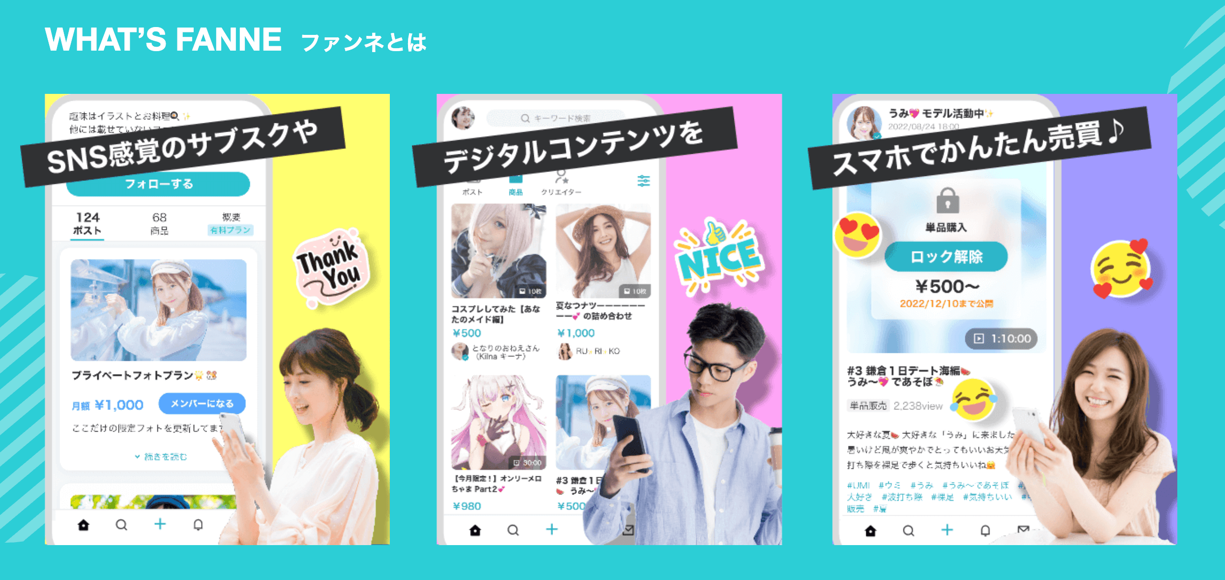 【COSPO×FANNE】大注目間違いなし⭐️『FANNE』おすすめクリエイター選出オーディション！＜コスプレイヤー上位2名＆Vtuber上位 ...